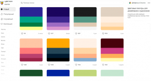 Топ-10 генераторов цветовых схем для вашего бренда (2025) | Дизайн ...